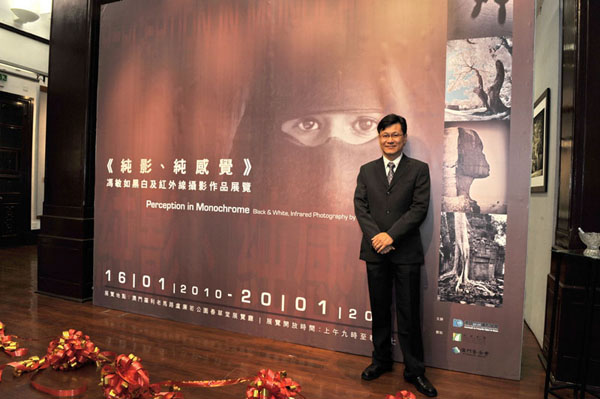 Alex Fung Biography 馮敏如簡介