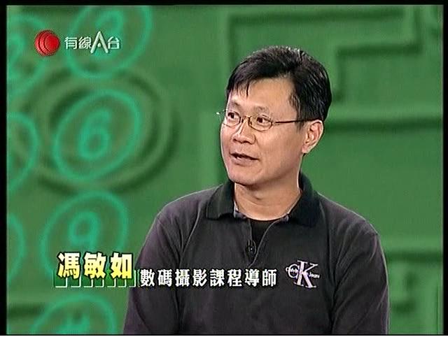 Alex Fung Biography 馮敏如簡介